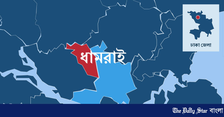 ধামরাইয়ে বাস-ট্রাক সংঘর্ষে নিহত ৩ | The Daily Star Bangla