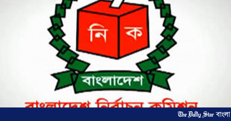 জাতীয় নির্বাচনের ফলাফলের গেজেট | নির্বাচিত সংসদ সদস্যদের গেজেট প্রকাশে ...