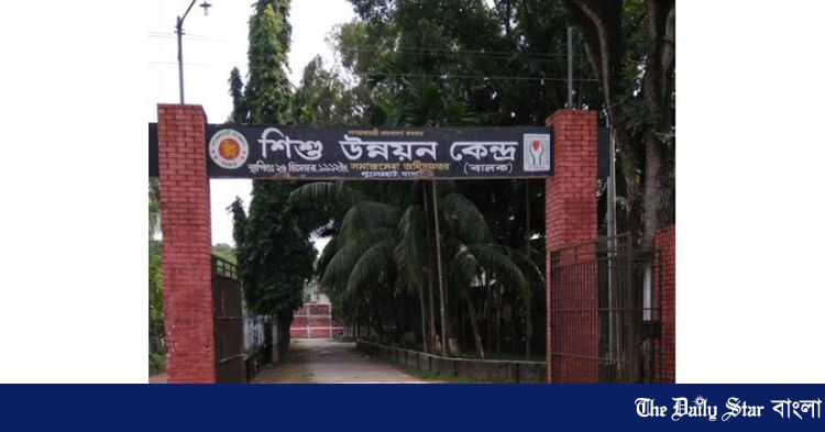 যশোর শিশু উন্নয়ন কেন্দ্রে আবারো সংঘর্ষ, আহত ৩ কিশোর | The Daily Star ...