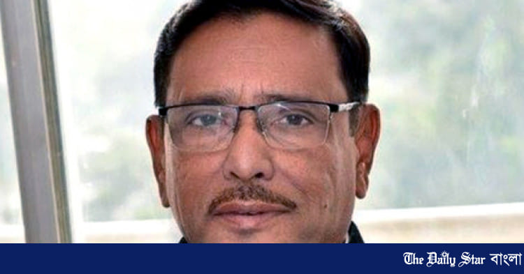 বিএনপি ধ্বংসাত্মক রাজনীতির ধারক ও বাহক: কাদের | The Daily Star Bangla