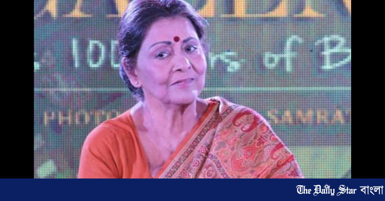 ‘মেঘে ঢাকা তারা’-র সুপ্রিয়া দেবী আর নেই | The Daily Star Bangla