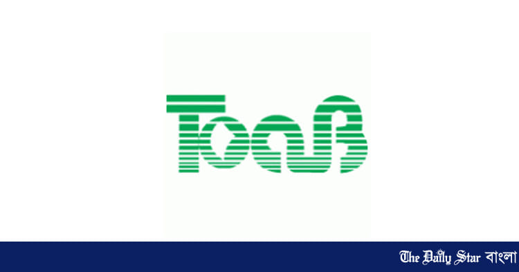 ট্র্যাভেল অ্যান্ড ট্যুরিজম ফেয়ার পিছিয়ে অক্টোবরে | The Daily Star Bangla