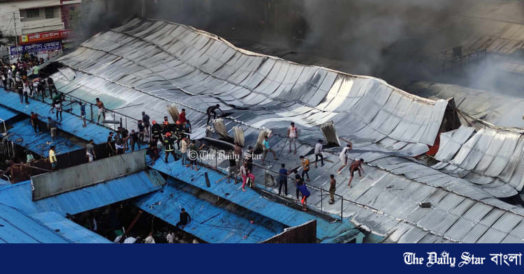 কৃষি মার্কেটে অগ্নিকাণ্ডে ২১৭ দোকান ক্ষতিগ্রস্ত হয়েছে: ডিএনসিসি | The ...