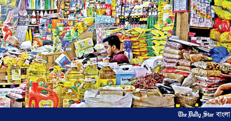 নিত্যপণ্যের বাজার এখনো লাগামহীন কেন? | Daily Star Bangla