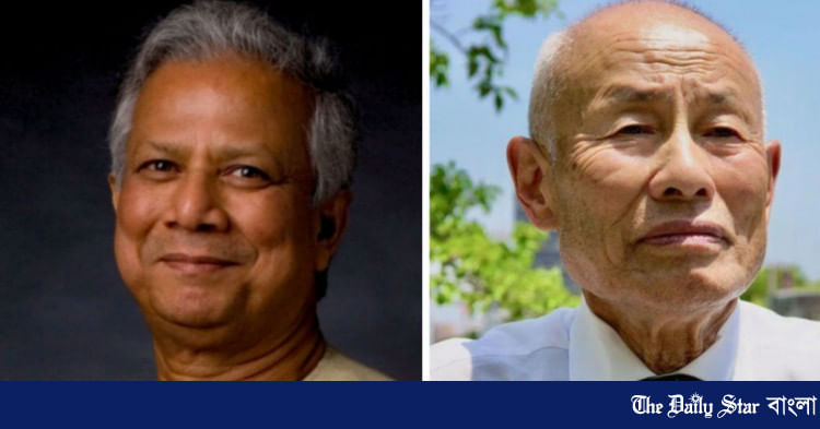 নোবেল শান্তি পুরস্কারজয়ী সংগঠন নিহন হিদানকায়োকে ড. ইউনূসের শুভেচ্ছা ...