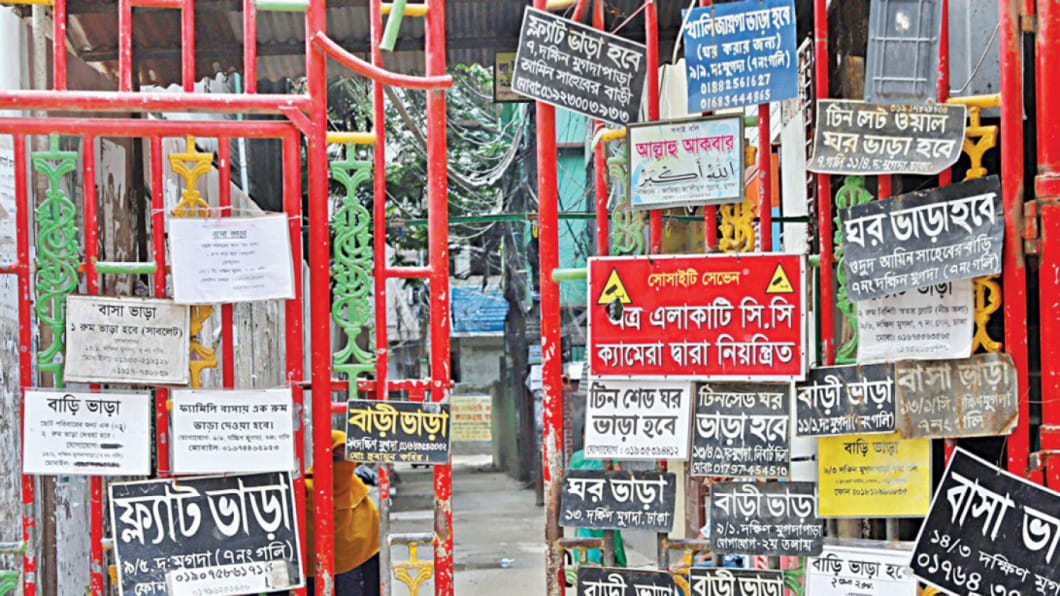 খরচ কমানোর শেষ উপায়, কম ভাড়ার বাসা খুঁজছে মানুষ | The Daily Star Bangla