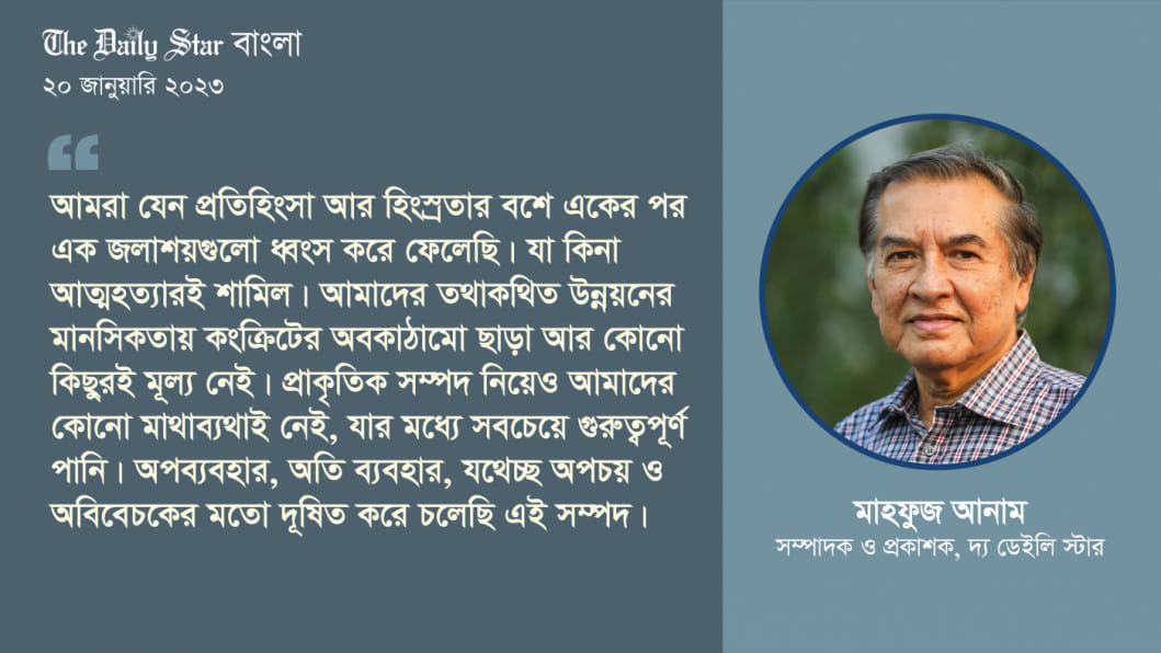‘স্মার্ট বাংলাদেশে’ নদী হত্যা কতটা ‘স্মার্ট’